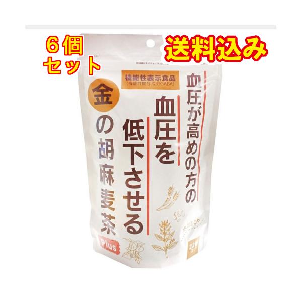 本品には、GABAが含まれます。GABAには、血圧が高めの方の血圧を低下させる機能があることが報告されています。