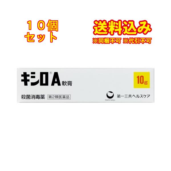 局所麻酔剤リドカイン，抗ヒスタミン剤ジフェンヒドラミン，殺菌剤セトリミドを配合。油性の基剤を使用していますので，刺激が少なく，傷口を保護します。