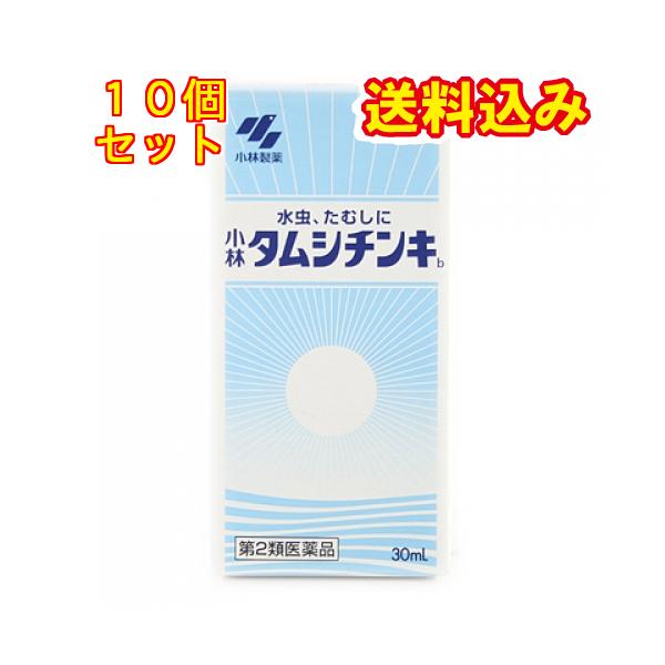 水虫、たむし治療薬です。