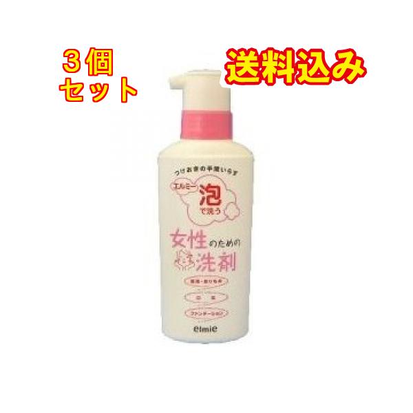 女性の為に開発された、泡で洗う衣類部分洗い用洗剤です。ショーツに付いたおりものなどの汚れや、ブラウスなどの衣類に付いた口紅、ファンデーションの汚れなどに最適。