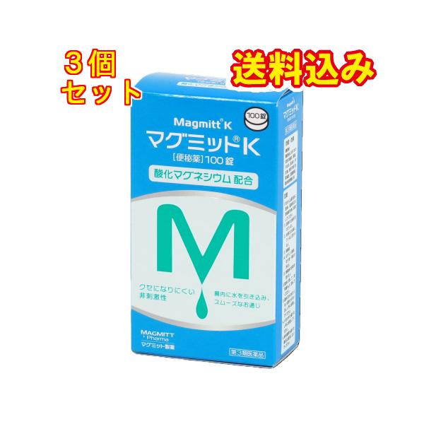 お腹への刺激が少なく、お腹にやさしい便秘薬です。