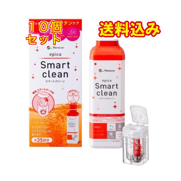 “カンタン”なのにしっかり消毒。清潔にコンタクトレンズをご使用いただけます。
