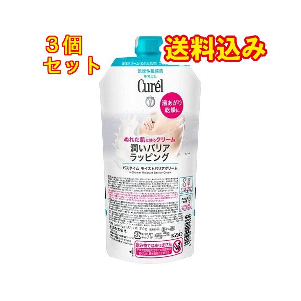 湯あがり乾燥する前に、ぬれた肌に使うクリーム。消炎剤配合で肌荒れを防ぐ。