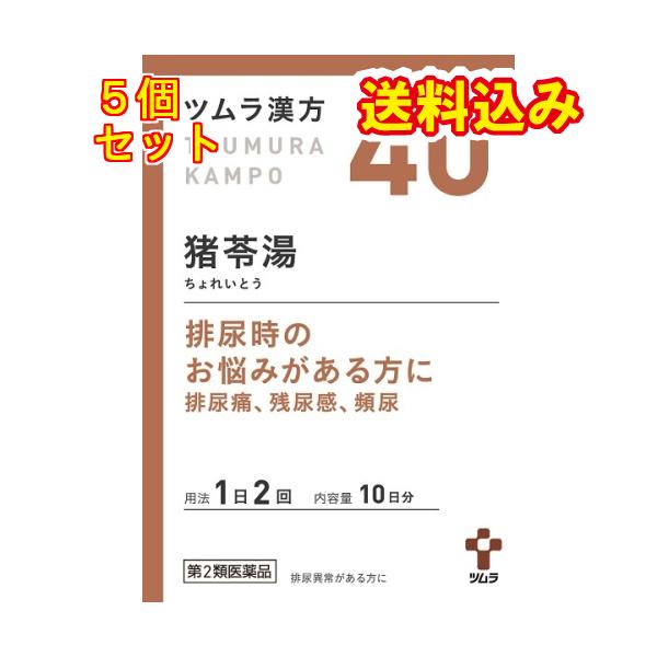 排尿時のお悩みがある方に排尿痛、残尿感、頻尿