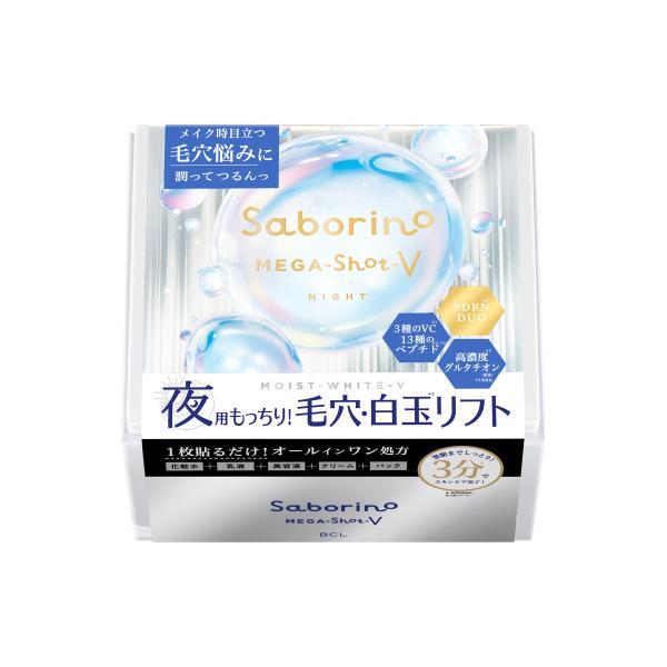 メイク時に目立つ毛穴悩みに。スペシャルなデイリーケア。