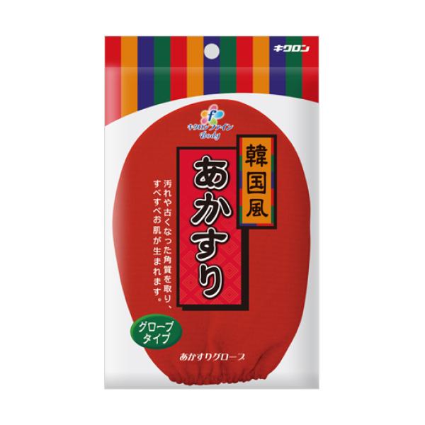 グローブタイプで使いやすい！