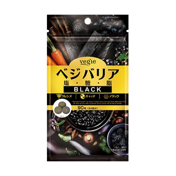 塩分・糖質・脂質の多い食事と一緒に。現代人の美容と健康を考えた食生活サポートサプリメント。