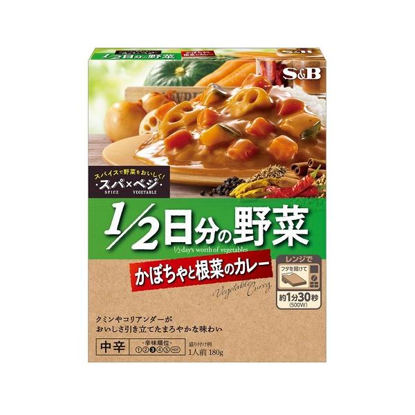 食べごたえのあるかぼちゃやれんこん、にんじんにクミンシードのアクセント。シナモンやコリアンダーで野菜のおいしさを引き出しました。