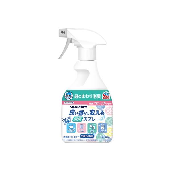 排泄臭を香りの成分として利用し、快適な香りを作り出して消臭する、ごまかさない快適化消臭剤です。快適フローラルの香り。