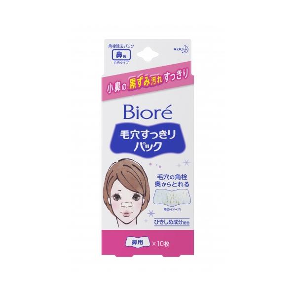 小鼻に貼ってはがすだけで、毛穴の黒ずみを取り除くシート状パック。立体裁断シートで小鼻のきわまでぴったりフィット。