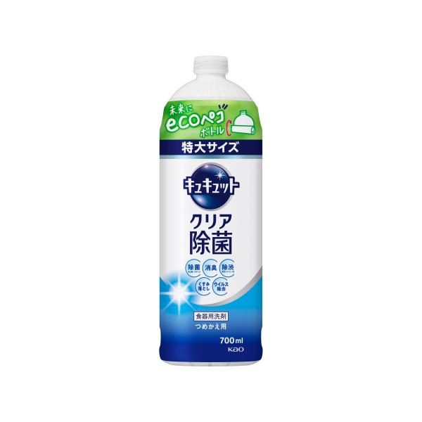 長もち泡がパッ！キュッと実感！除渋・消臭・くすみ落としも！