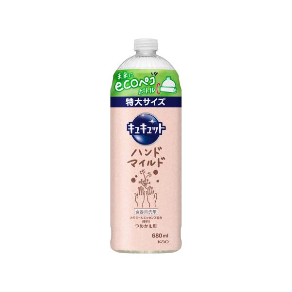キュッと洗えて手にやさしい。スキンケア発想の食器用洗剤。