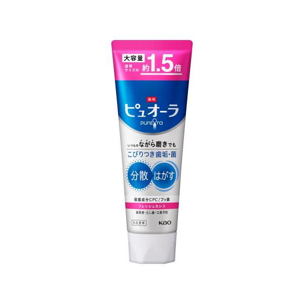 いつもの「ながら磨き」でも、こびりつき歯垢・菌を分散・根元からはがす。