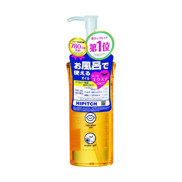 お風呂場で使える。毎日のメイク落としがスピーディに。濡れた手や顔にも使えて、頑固なマスカラや角栓までしっかり落とすクレンジングオイルです。