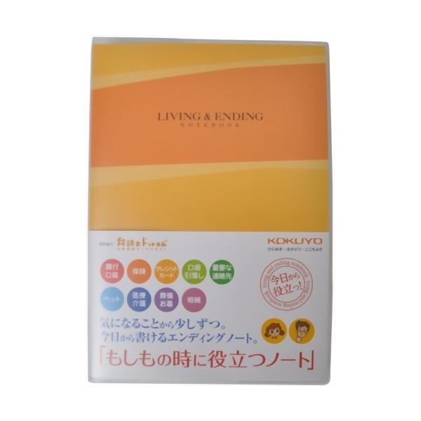 大切な情報を1冊に。あちこちに散らばりがちな自分の大切な情報を1冊にまとめておくことが可能。