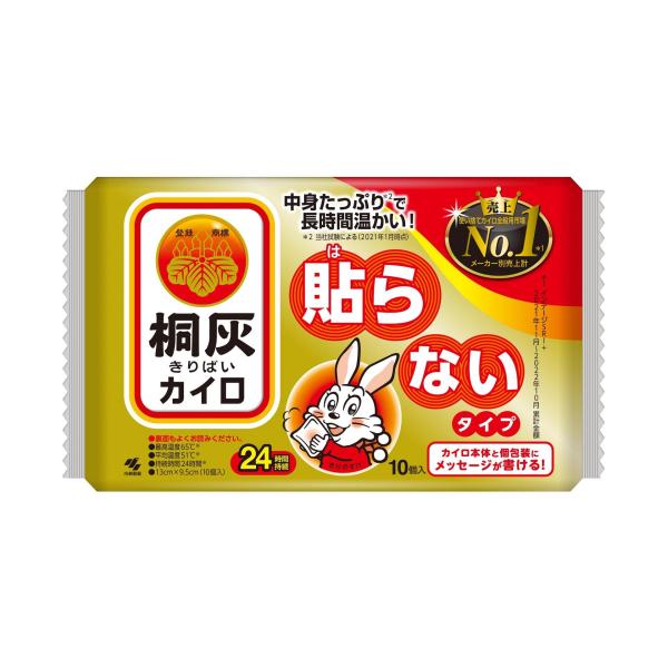 貼らないタイプのカイロ。手触りしなやか丈夫です。