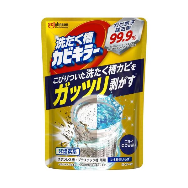 洗たく槽裏にこびりついた汚れを強力に剥がし落とす。ガッツリ剥がす　こびりついた洗たく槽カビを。