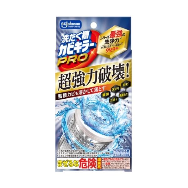 シリーズ最強の洗浄力＊塩素系で汚れを溶かし、手間いらず＊＊「お急ぎコース」対応で時短＊＊＊