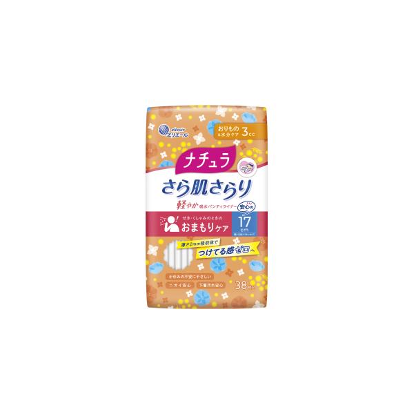 薄さ2mm生理用ナプキンより薄くて軽い。表面の水分を残さず、さらっとした肌ざわり。消臭機能付き、全面通気性シート。