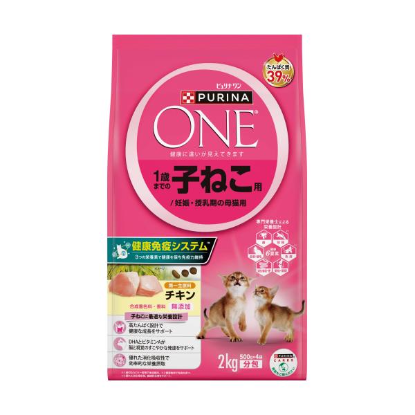 高たんぱく設計で健康な体の発達をサポート。ＤＨＡとビタミンＡが脳と視覚のすこやかな発達をサポート。