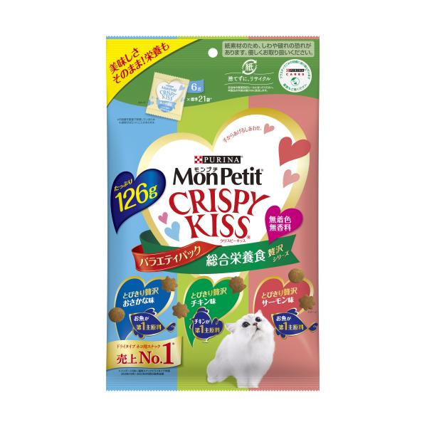 １袋に３つのおいしさ！「クリスピーキッス」総合栄養食贅沢シリーズ３フレーバーを大袋バラエティパックに。