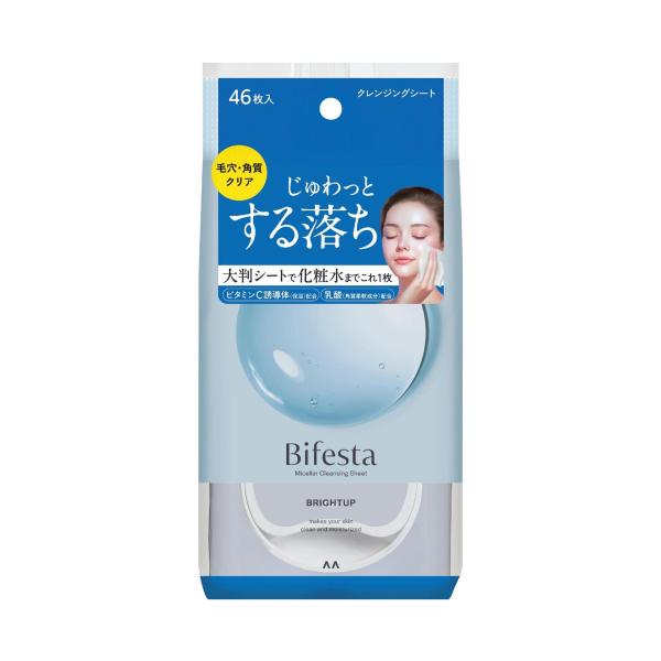 液ひたシートでじゅわっとする落ち　透明感のある肌に。