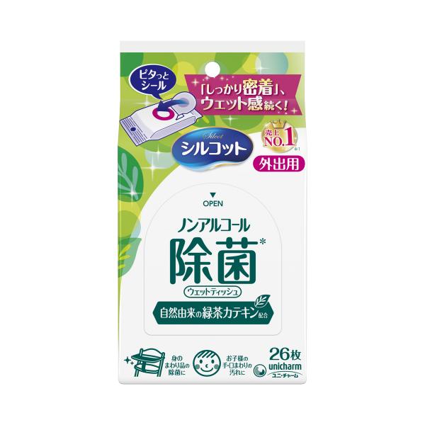 お出かけ先に持ち運びやすい少入枚数の、シルコットウェットティッシュ外出用です。