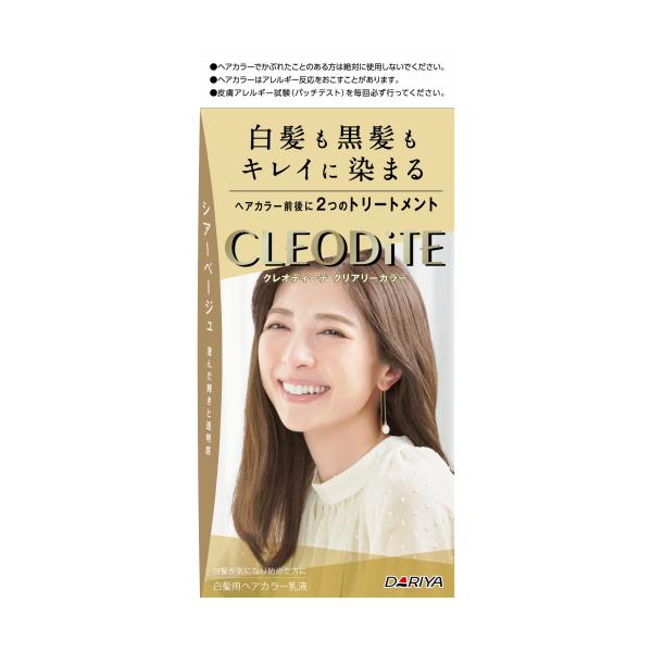 白髪を気にせず、自分らしい髪色を楽しめるヘアカラー。ヘアカラー前後の２つのトリートメント付きで、髪や頭皮を大切にしながら染められます。