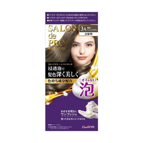 浸透泡で髪色深く美しく。ニオイのない泡のヘアカラー（白髪用）。まぜる手間なしワンプッシュ。
