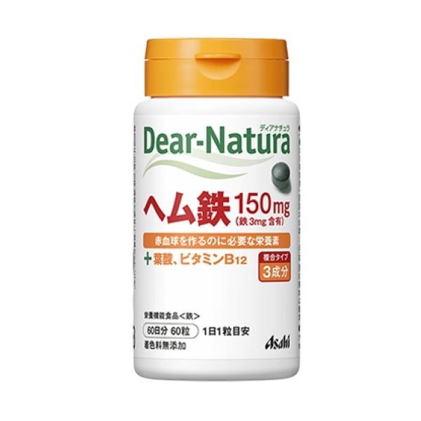ヘム鉄に加えて葉酸、ビタミンB12を配合しました。