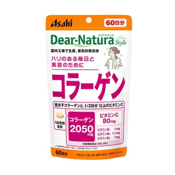 低分子コラーゲンにビタミンC、B?、B?、B?を配合しました。