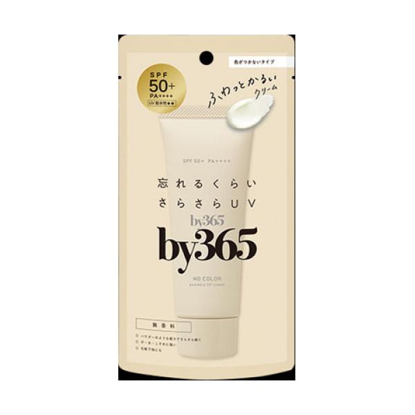 塗ったことを忘れるくらいさらさらな仕上がりのＵＶクリーム。無香料