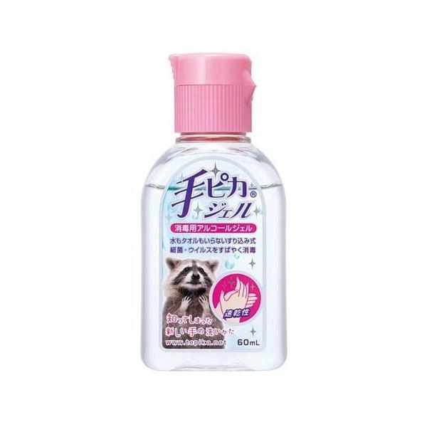水もタオルもいらないすり込み式の消毒用ジェルです。いつでもどこでも手軽にご使用いただけ、高い殺菌効果を発揮します。