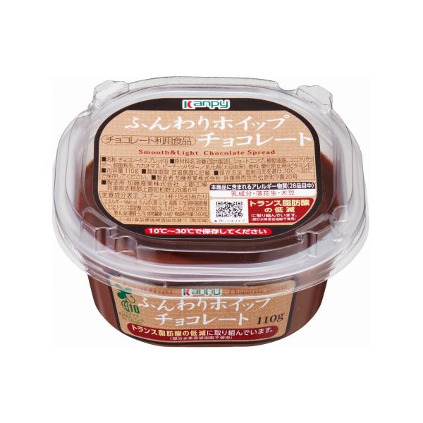 カカオの香り豊かなホイップ。