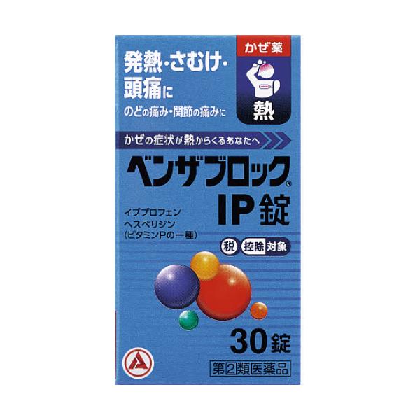 イブプロフェンの解熱鎮痛作用により，かぜによる発熱・さむけ（悪寒）・頭痛・のどの痛み・関節の痛みを緩和します。