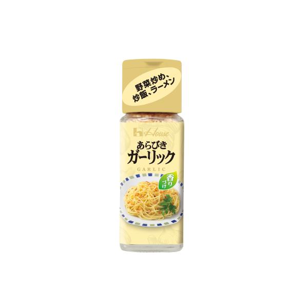 料理の香りづけに最適なあらびきのガーリックです。ペペロンチーノ、野菜いため、炒飯、ラーメン、ガーリックライスなどに。