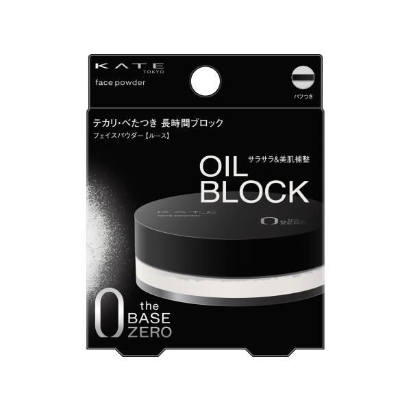 テカリ・ベタつき・メイクくずれを長時間ブロック。サラサラ美肌補整ルースパウダー。