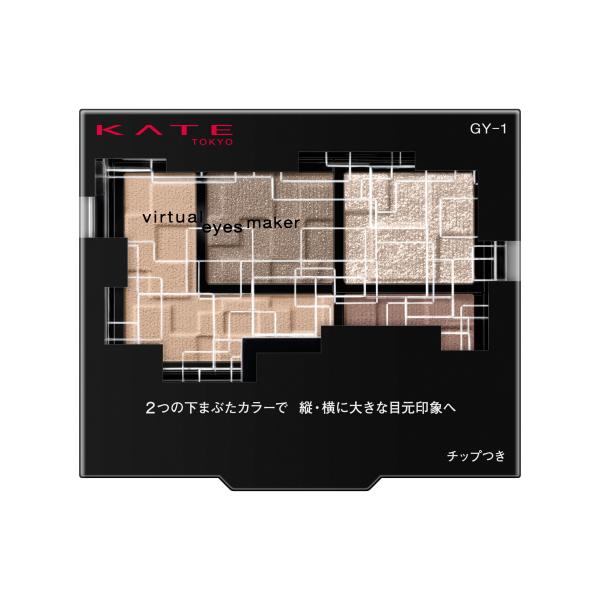 2つの下まぶたカラーで目幅が縦・横に整った大きな目元印象へ。下まぶたメイクまで完成できるアイシャドウ。