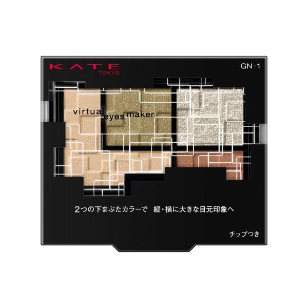 ２つの下まぶたカラーで目幅が縦・横に整った大きな目元印象へ　下まぶたメイクまで完成できるアイシャドウ