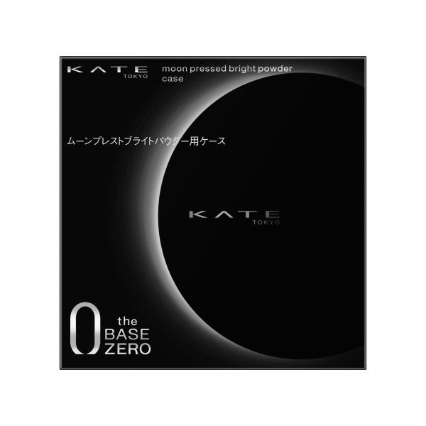 月光ツヤ美肌を演出する　月光ツヤパウダーのムーンプレストブライトパウダー用ケース