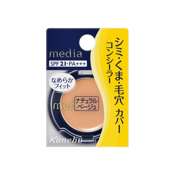 シミ・くま・毛穴をカバー。なめらかにフィットして、自然な仕上がり。クリームタイプのコンシーラー。