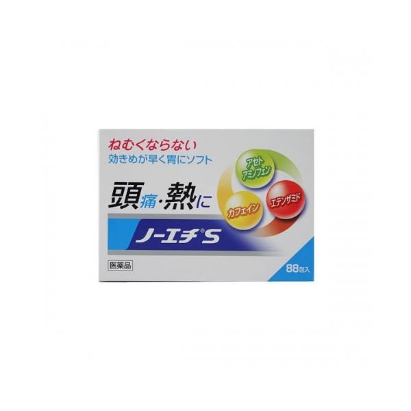 微粉末の製剤で、胃の中で早く溶け、早く効きます。ねむくなる成分は入っていません。