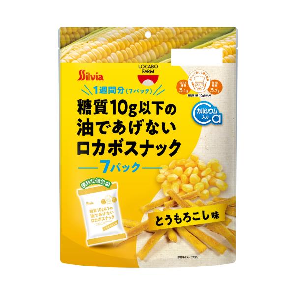 1袋糖質3.3g(ロカボ糖質3.1g)、カルシウム14mgのとうもろこし風味ノンフライスナックを7袋パックにしました。ロカボマーク認定商品。