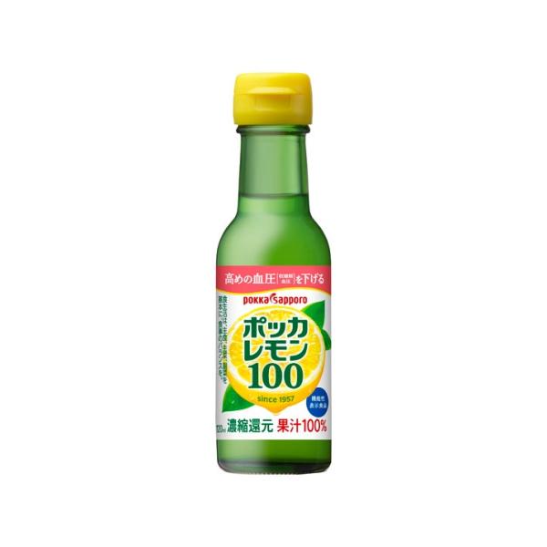 「高めの血圧(収縮期血圧)を下げる」機能性表示食品としてバリューアップ。