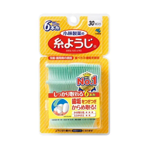 歯間の汚れを清掃する持ち手付きフロス。虫歯・歯周病の原因となる歯間の食べカス・歯垢をしっかり除去。
