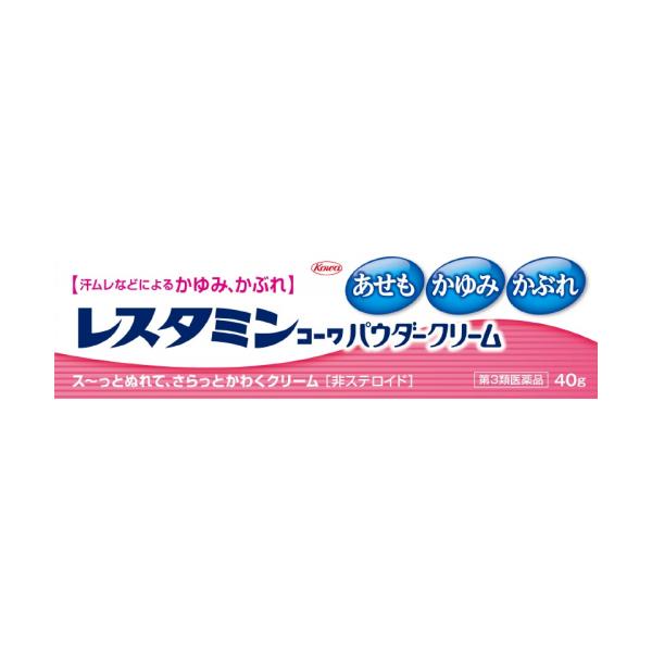 あせもやかぶれ，湿疹などにすぐれた効きめをあらわします。