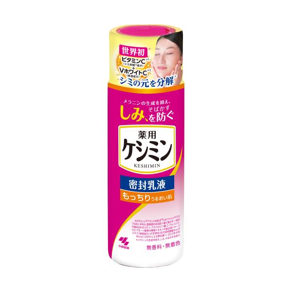 うるおい守って、日やけによるしみ、そばかすを防ぐ薬用保湿 乳液です。