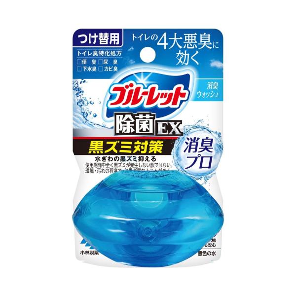 トイレの4大悪臭（便臭・尿臭・カビ臭・下水臭）に効く