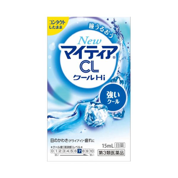 コンタクトしたまま瞳うるおう。コンタクトの瞳がシャキッとうるおう。