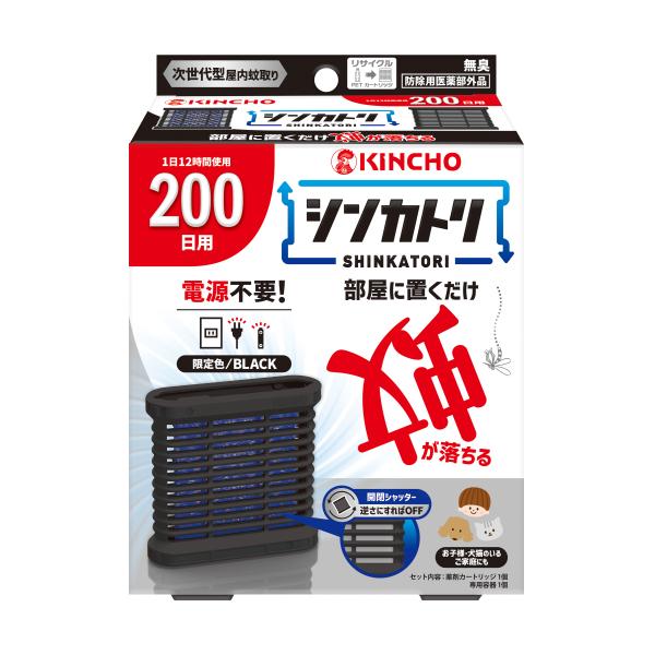 次世代型屋内蚊取り。お部屋に置くだけで蚊が落ちます。電源不要でどこにでも置けるので、火気に対する心配がなく、置いたままでも安心です。